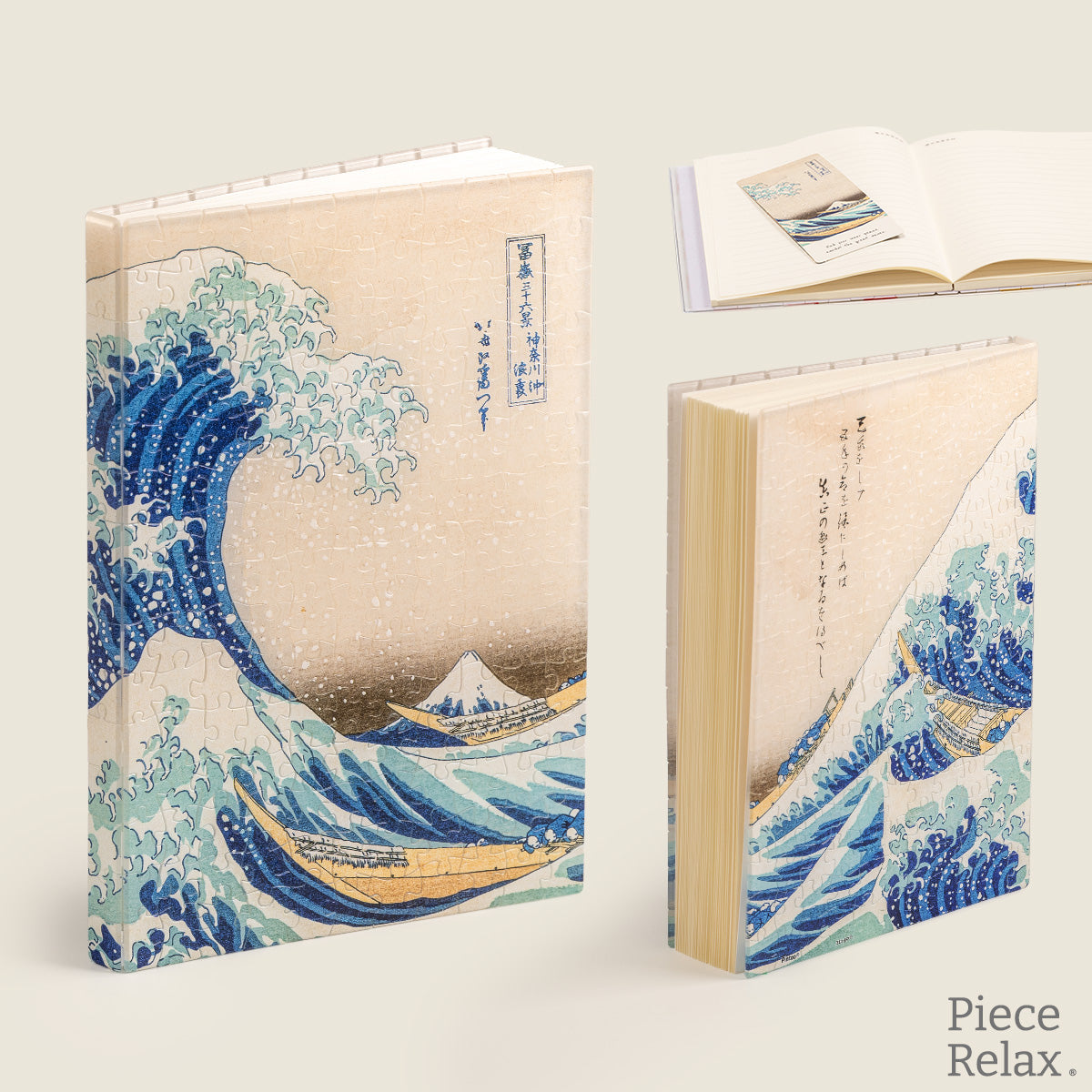 PieceRelax - Puzzle Journal